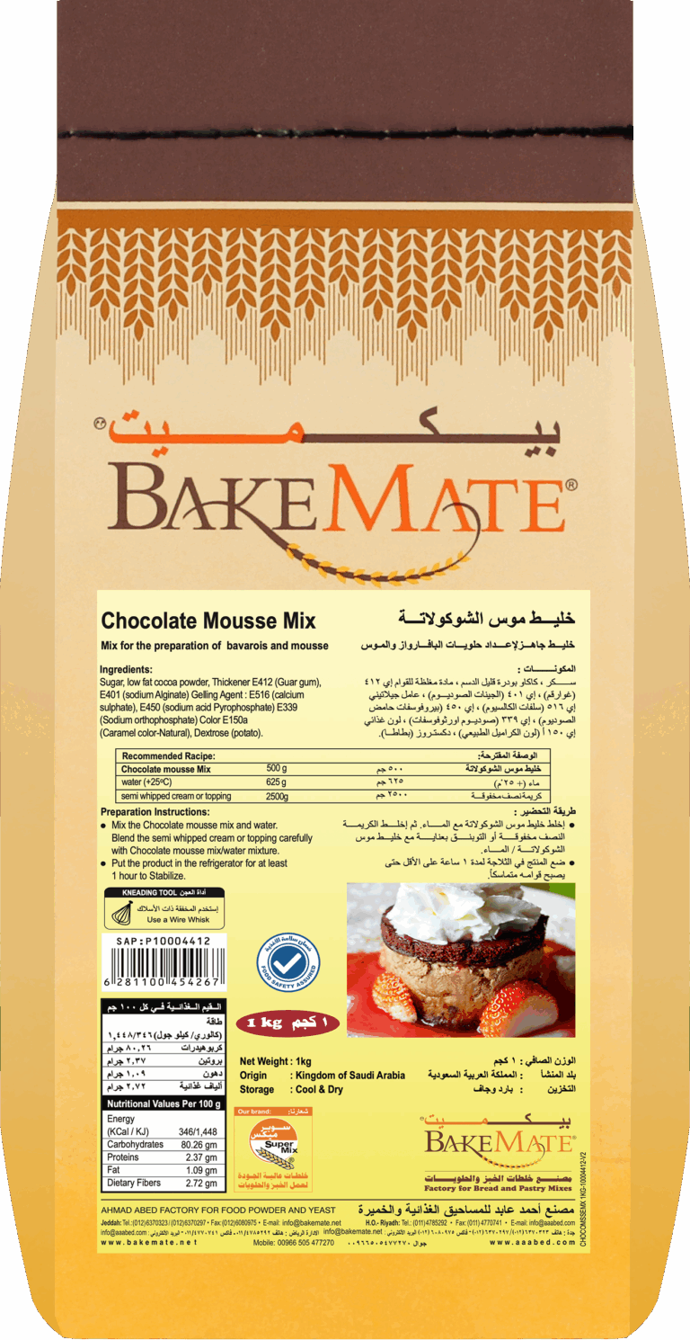 Zeelandia Zeesan Chocolate Mousse Mix 1KG - Bakemate