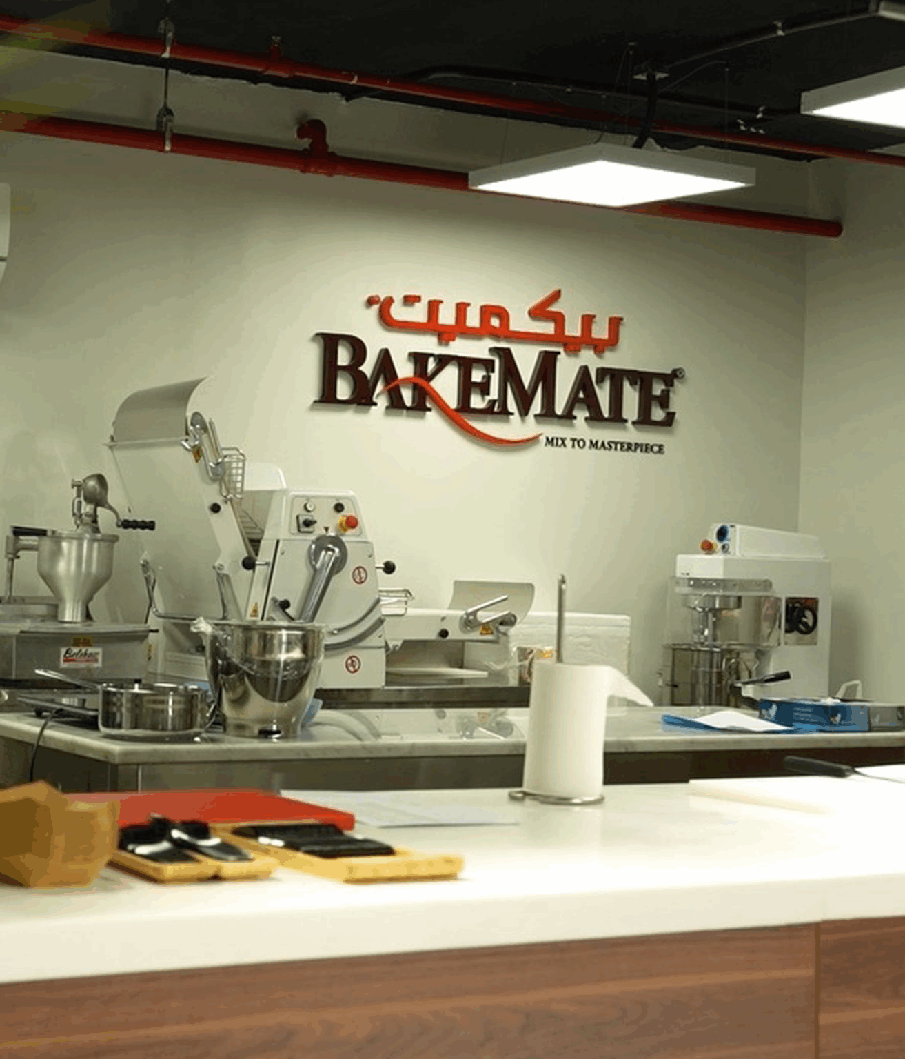 Home - Bakemate